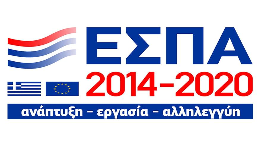 ΕΝΙΣΧΥΣΗ ΜΕΣΑΙΩΝ ΕΠΙΧΕΙΡΗΣΕΩΝ ΣΤΗ ΣΤΕΡΕΑ ΕΛΛΑΔΑ ΓΙΑ ΤΗΝ ΑΝΑΒΑΘΜΙΣΗ ΚΑΙ ...